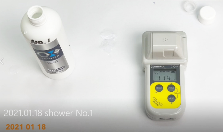 当社商品の一部の品質管理に関わる調査結果のご報告 | 次亜塩素酸水OX(オックス)ミスト＆シャワー